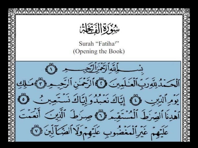 Short surah of HOLY QURAN | PPT
