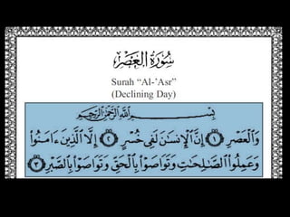 Short surah of HOLY QURAN | PPT