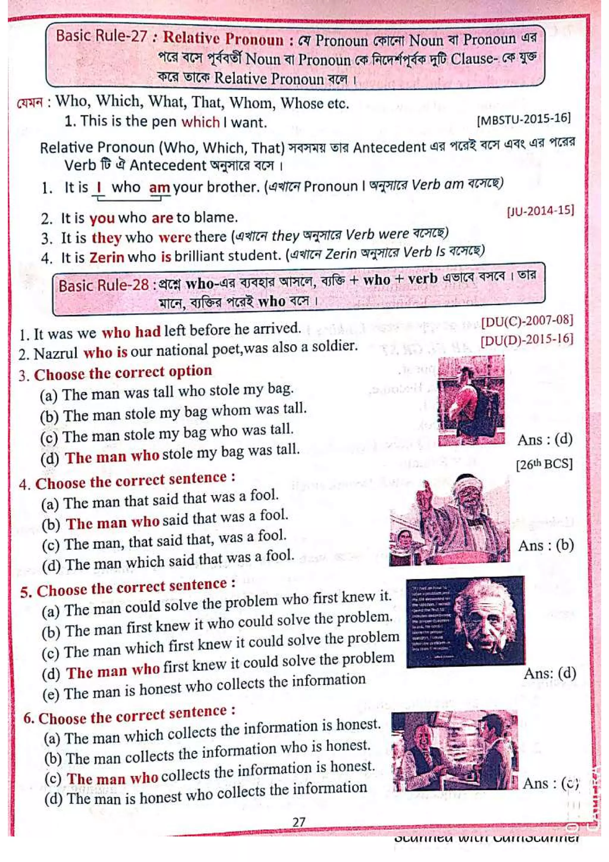 Short technique & basic grammatical 99 rules | PDF