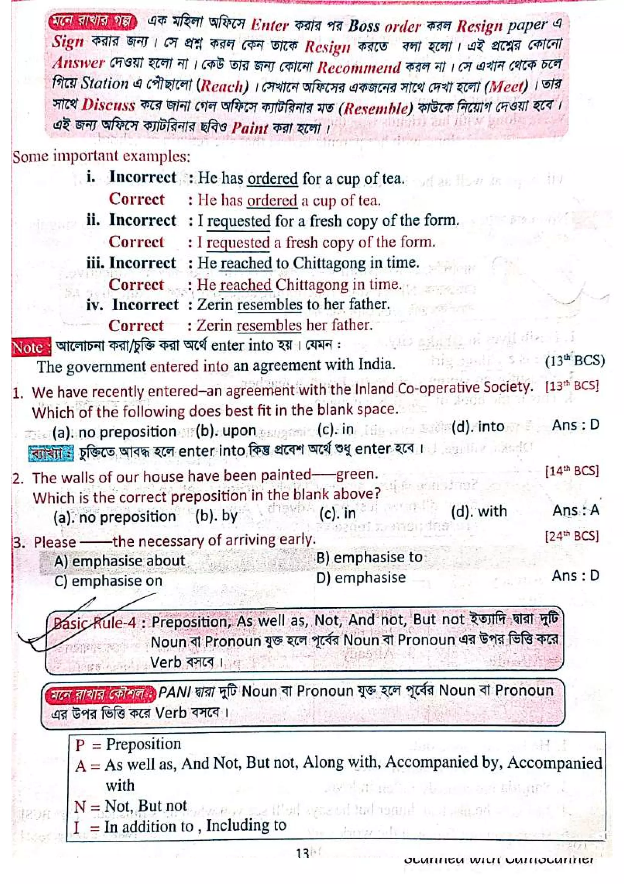 Short technique & basic grammatical 99 rules | PDF