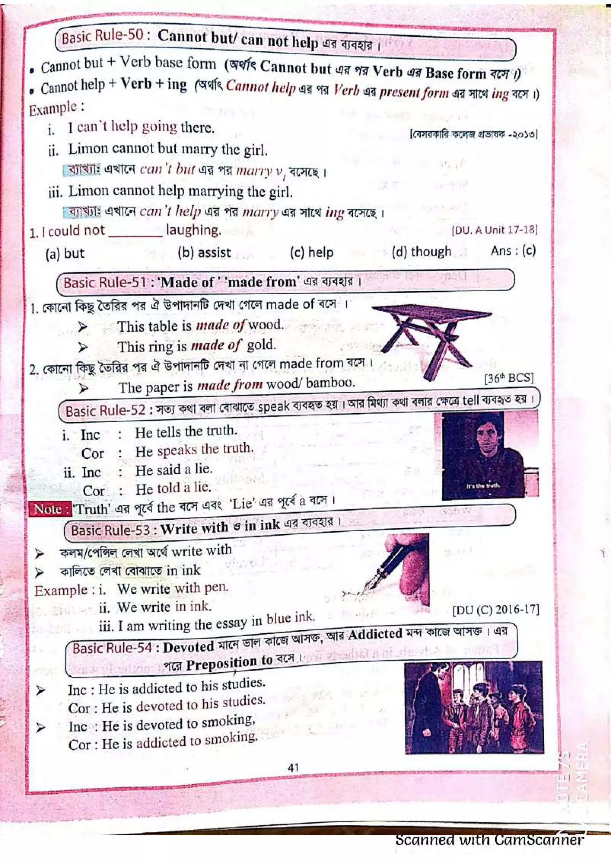 Short technique & basic grammatical 99 rules | PDF