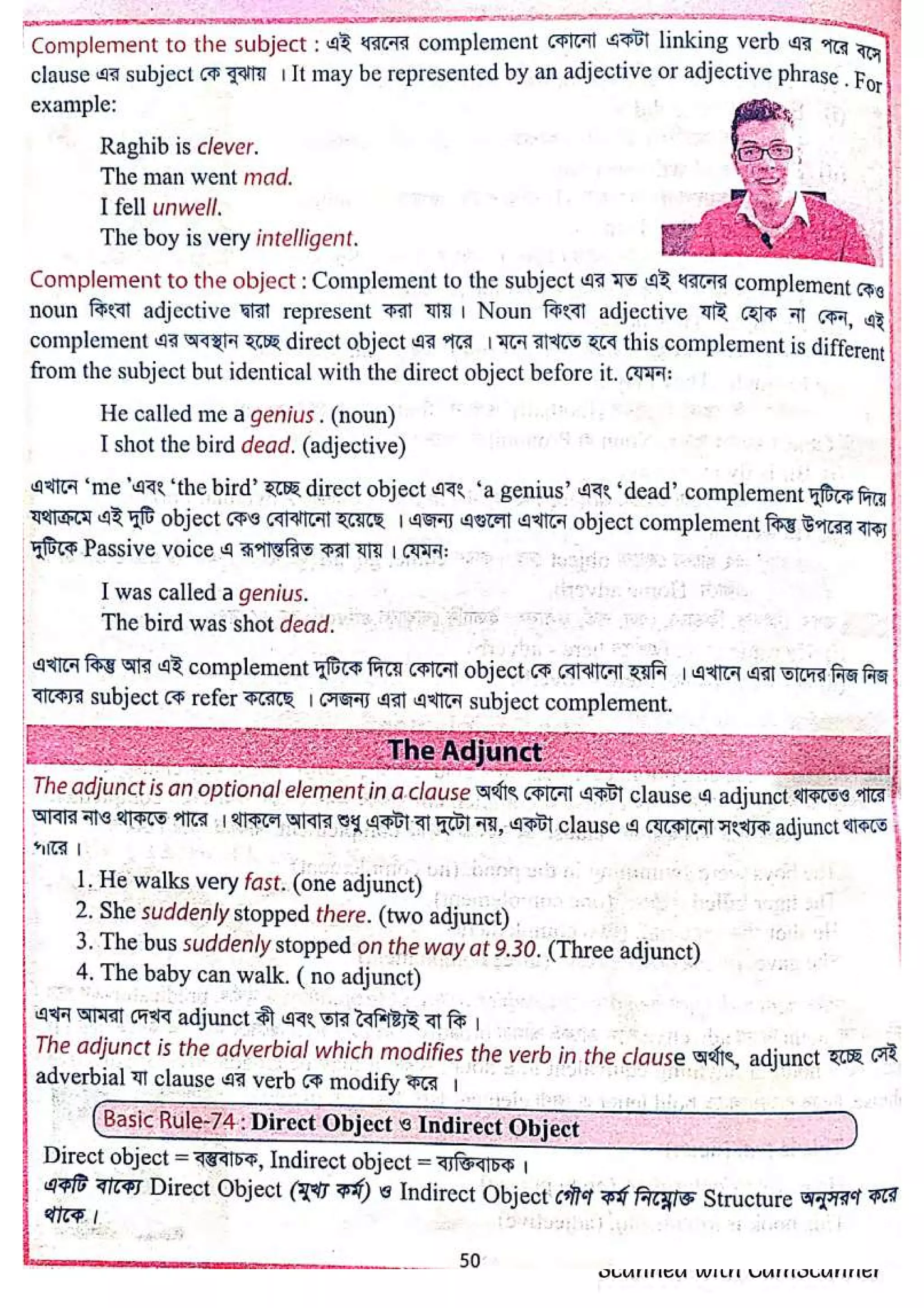 Short technique & basic grammatical 99 rules | PDF