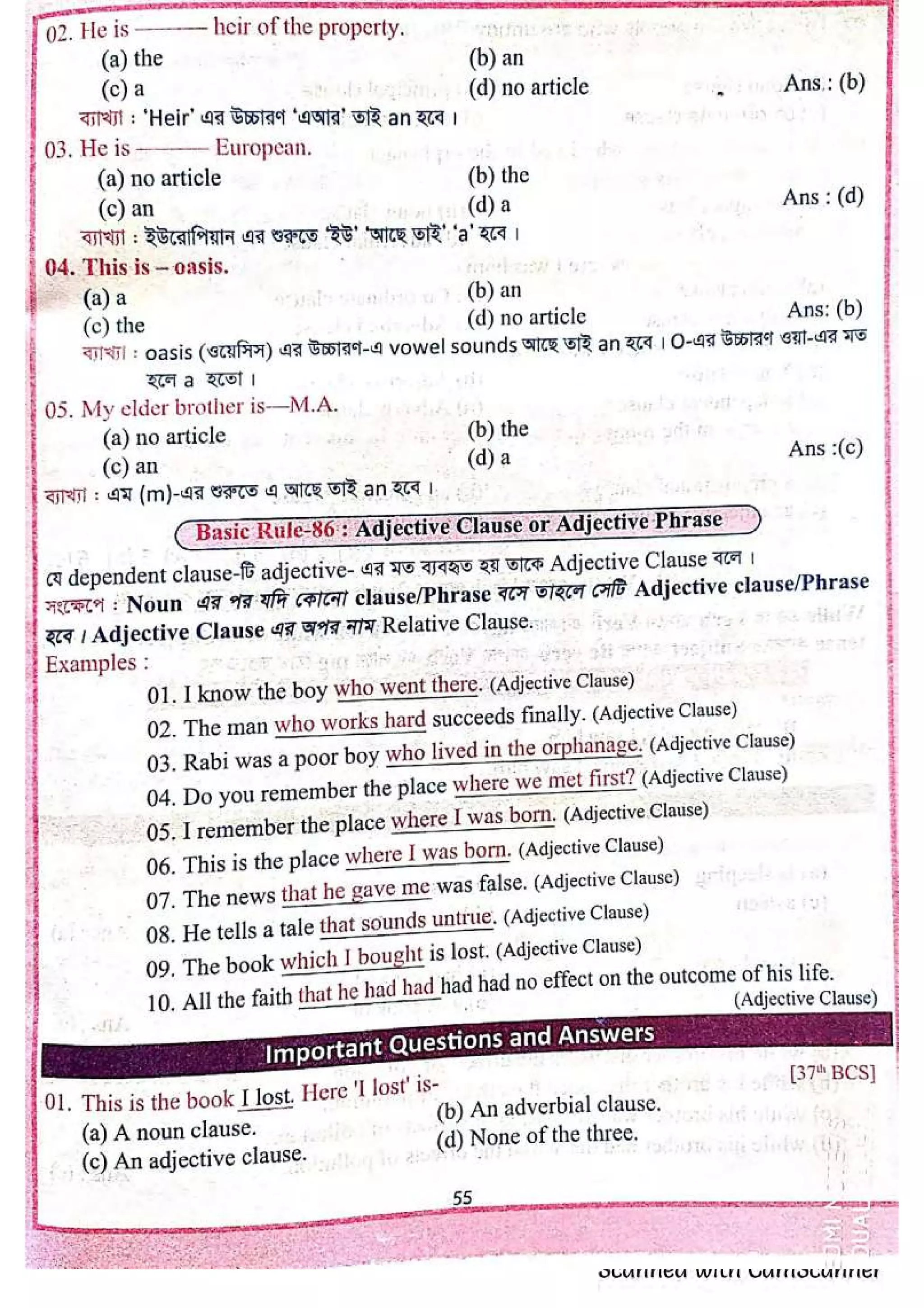 Short technique & basic grammatical 99 rules | PDF