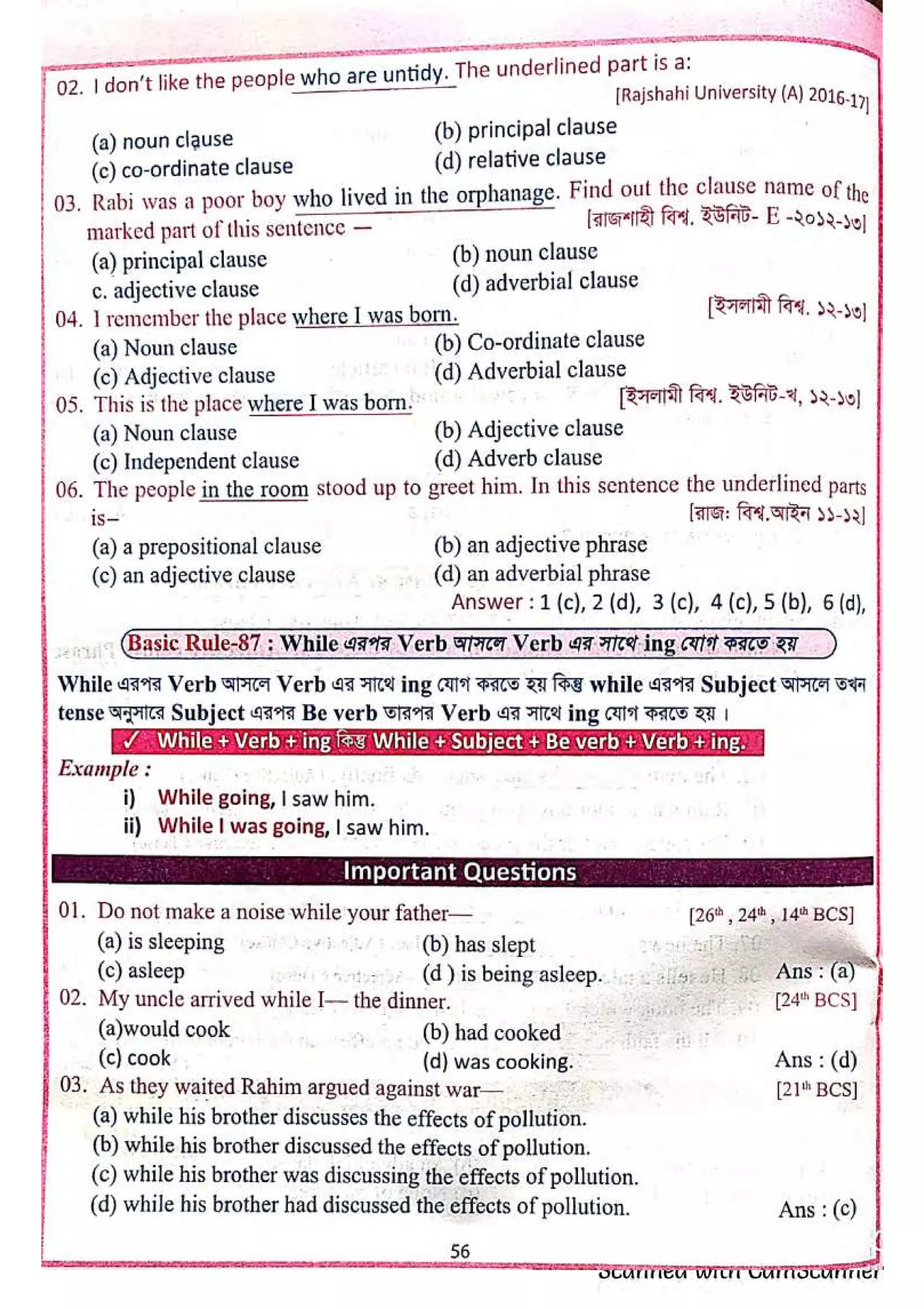 Short technique & basic grammatical 99 rules | PDF