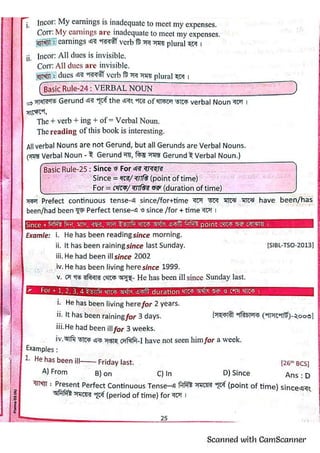 Short technique & basic grammatical 99 rules | PDF