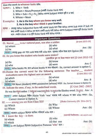 Short technique & basic grammatical 99 rules | PDF