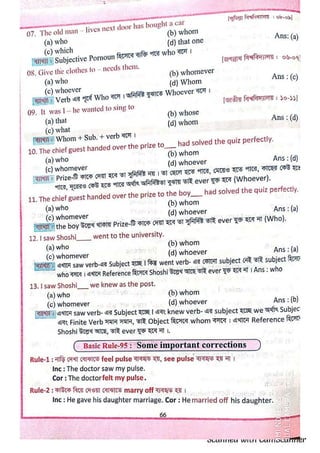 Short technique & basic grammatical 99 rules | PDF