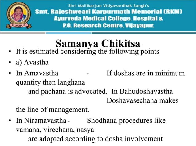 Shotha - Chikitsa charak samhita uttradh ppt | PPT