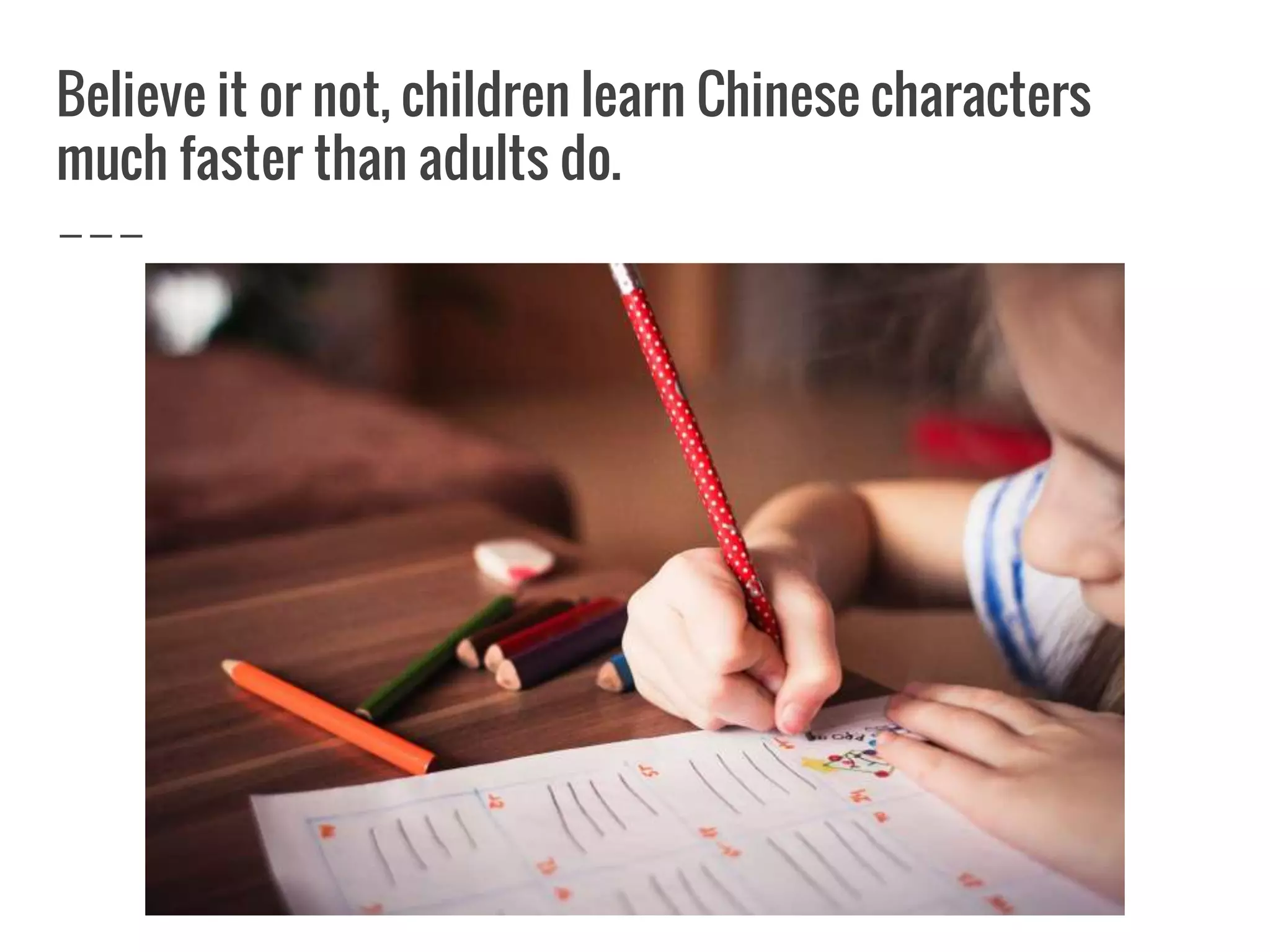 Should children learn how to write Chinese characters | PPT