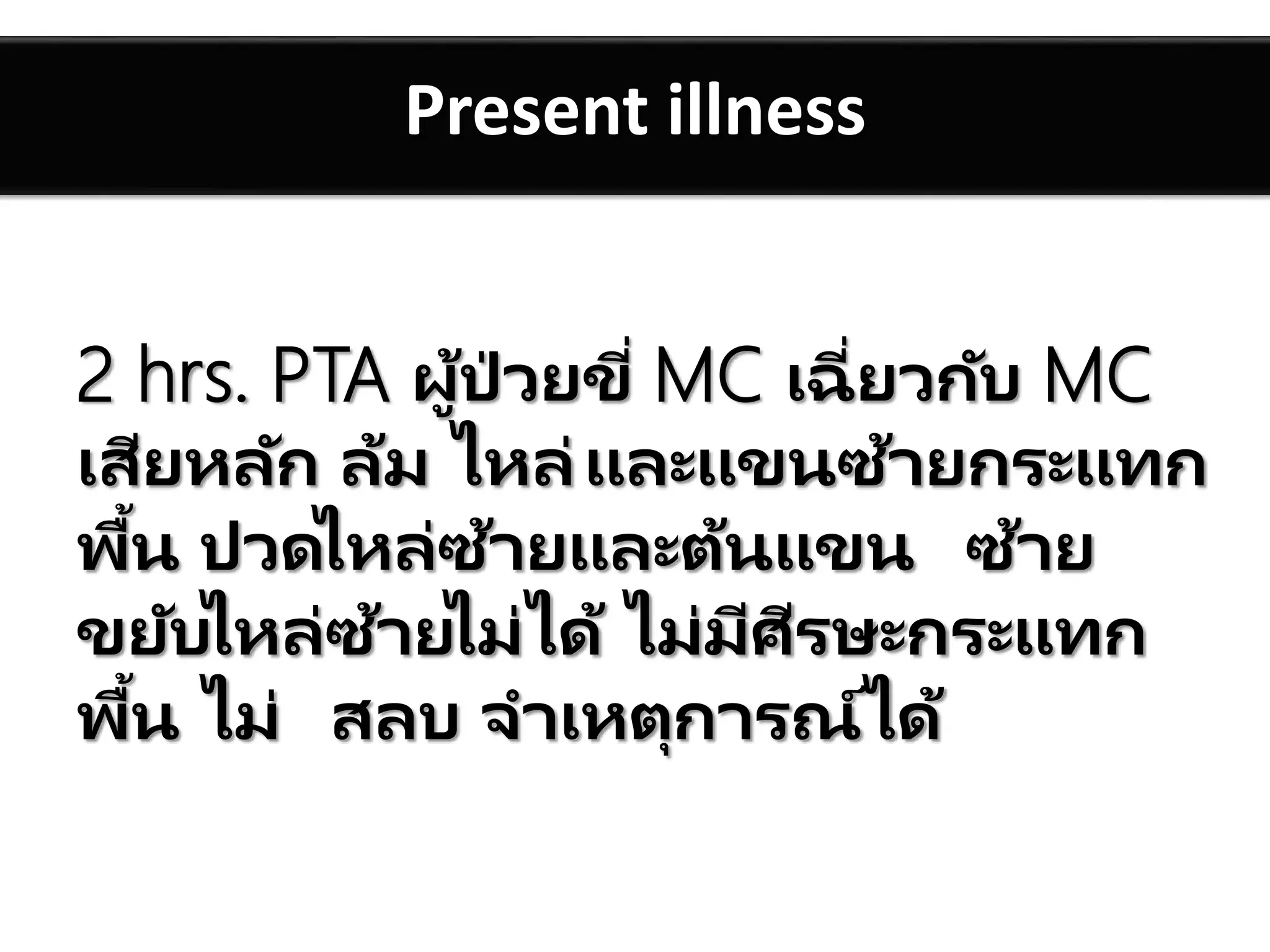 Shoulderdislocation Pptx