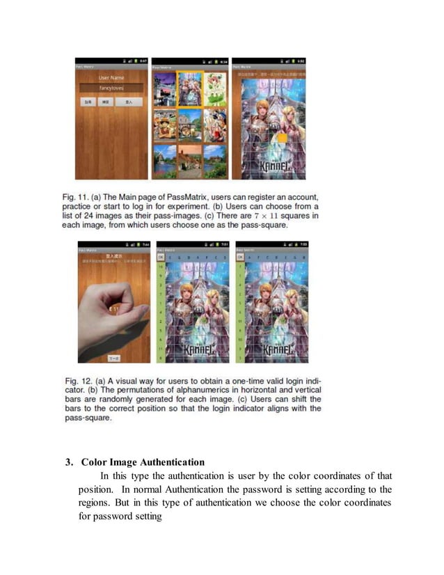 Shoulder surfing resistant graphical | PDF