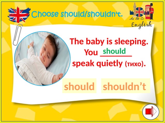 Should, shouldn't. Presentation (grammar) | PPT