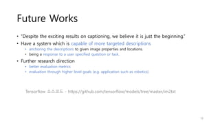 연구실 세미나 Show and tell google image captioning | PPT