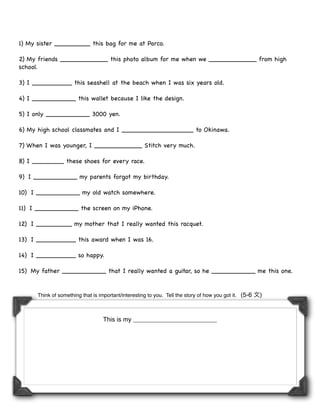 Show and tell past tense | PDF