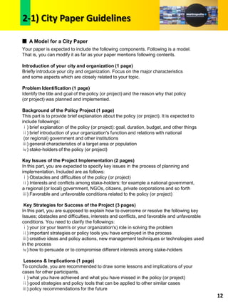 [Training Program Guide] Urban Management 130913 | PDF