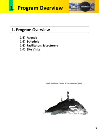 [Training Program Guide] Urban Management 130913 | PDF