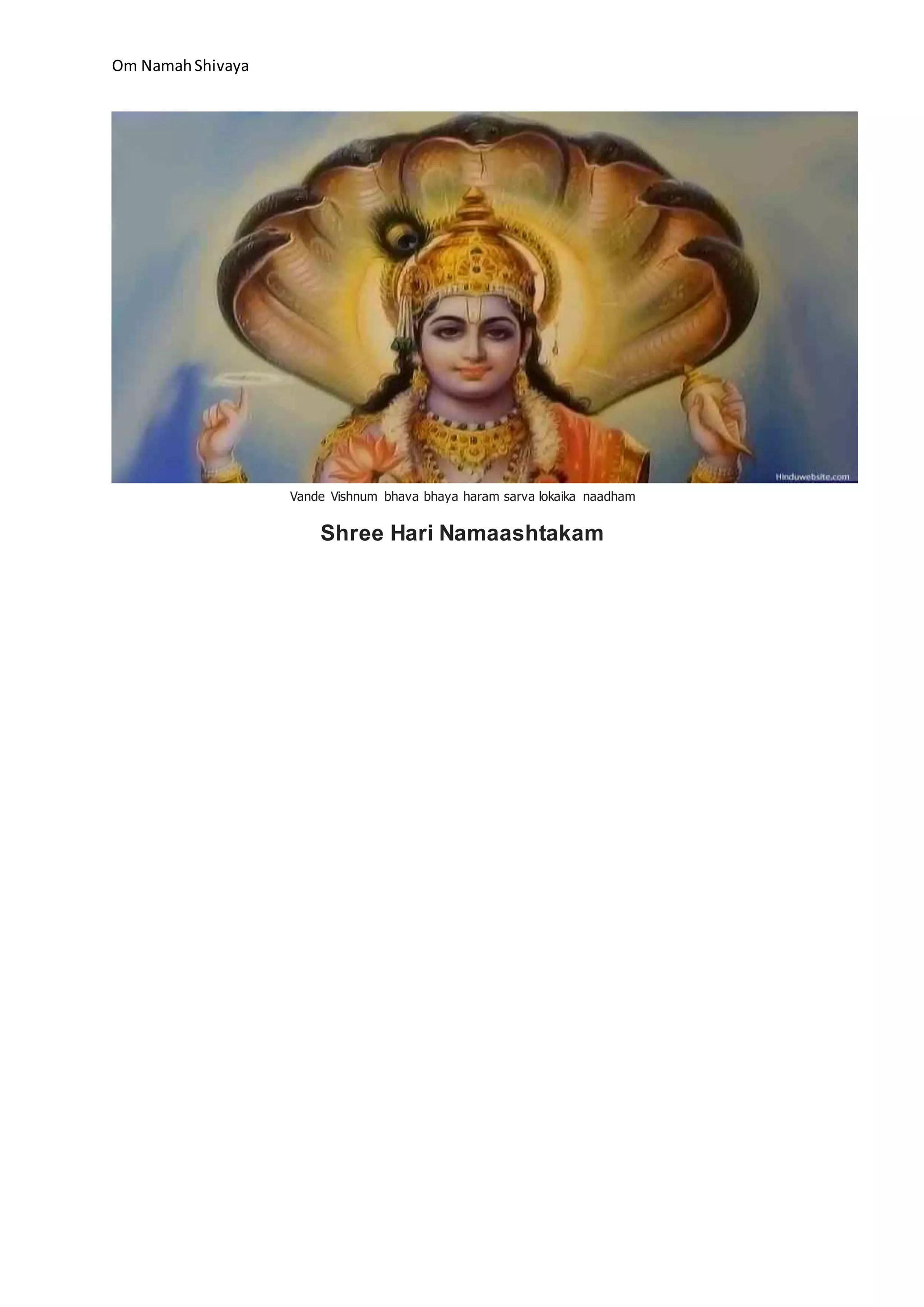 Shree hari namashtakam | PDF