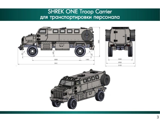 KrAZ Shrek One TC