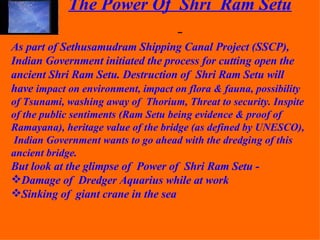 Shri Ram Setu Darshanam | PPS