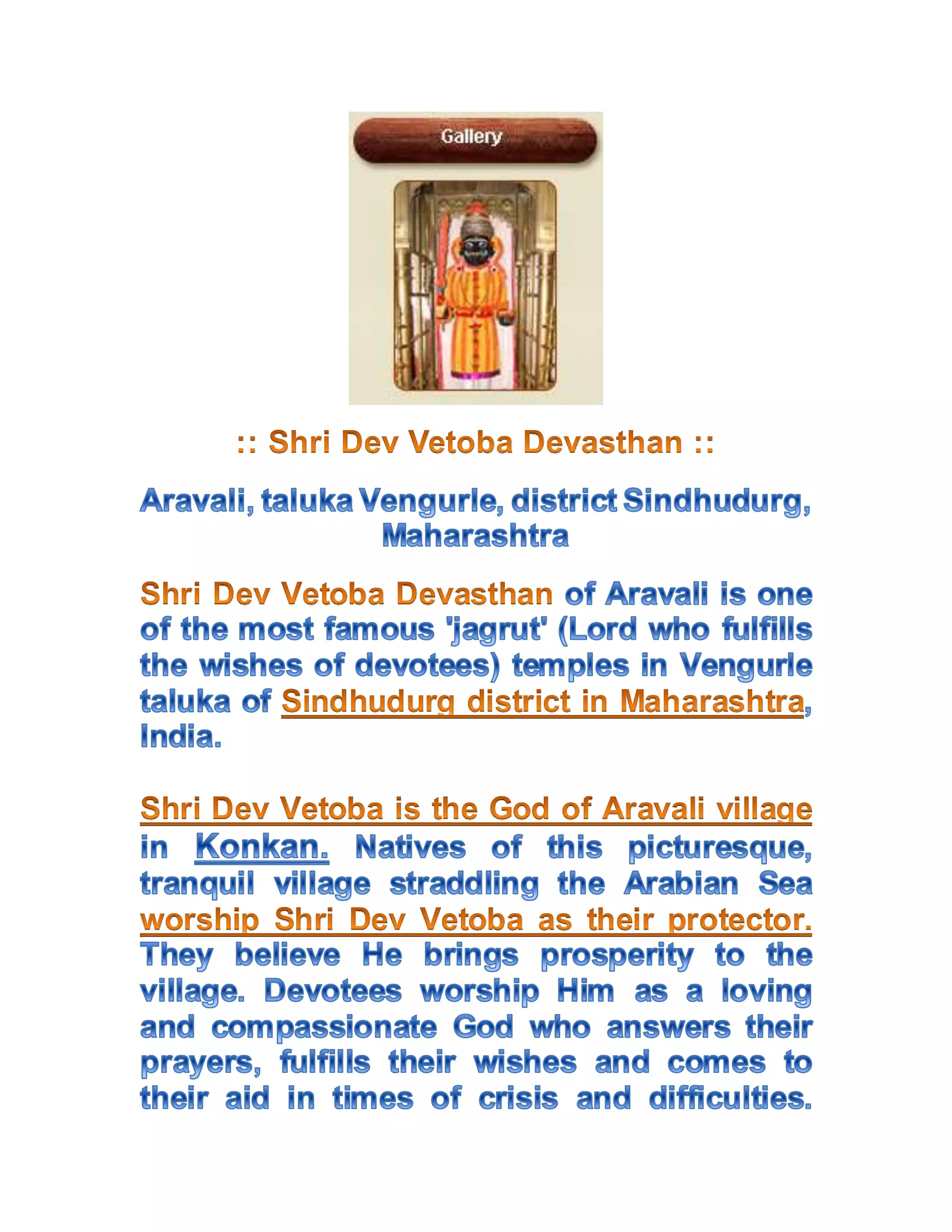 Shri dev vetoba devasthan ( acquired from google.com ) . | DOCX