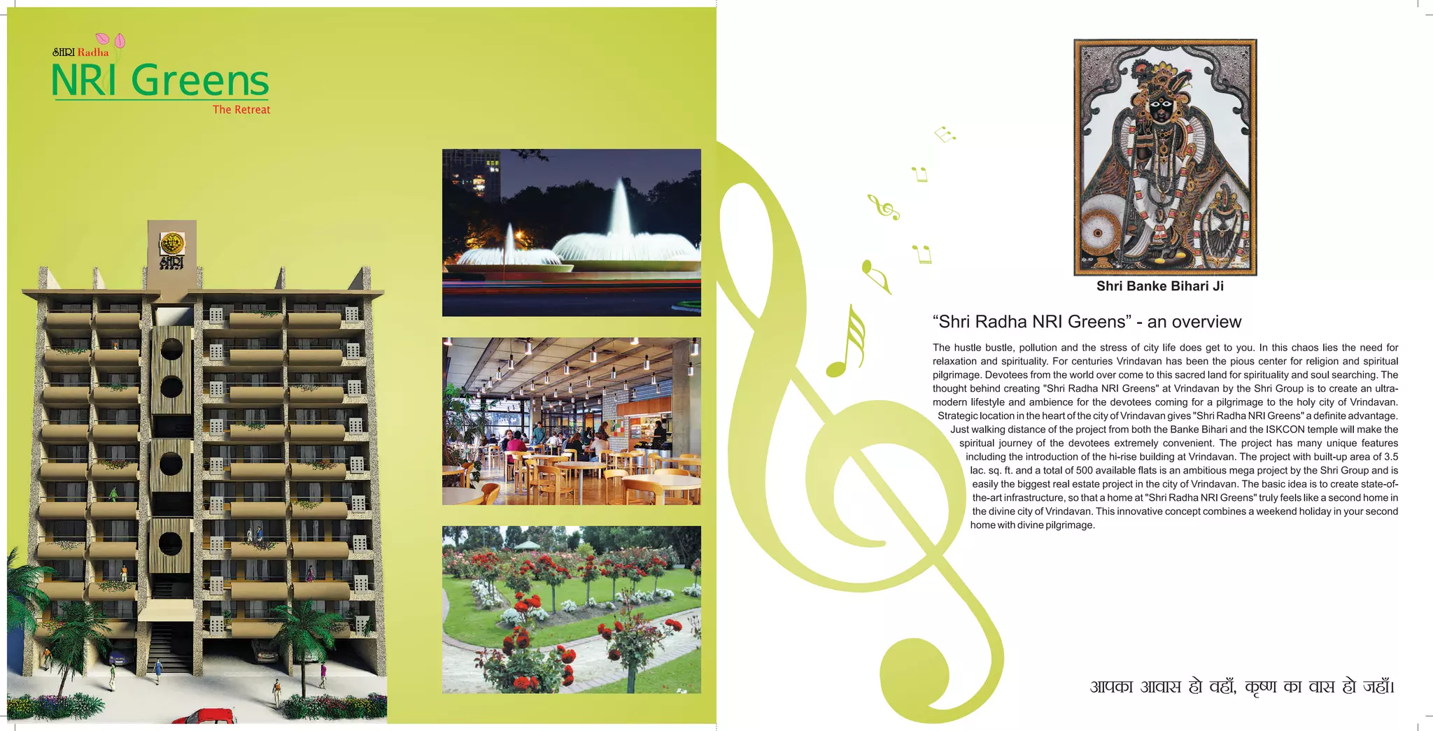 SHRI Radha NRI Green Brochure - The Retreat | PDF