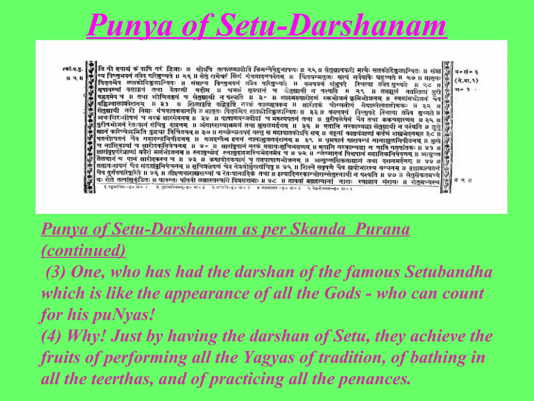 hari sree rama setu | PPT