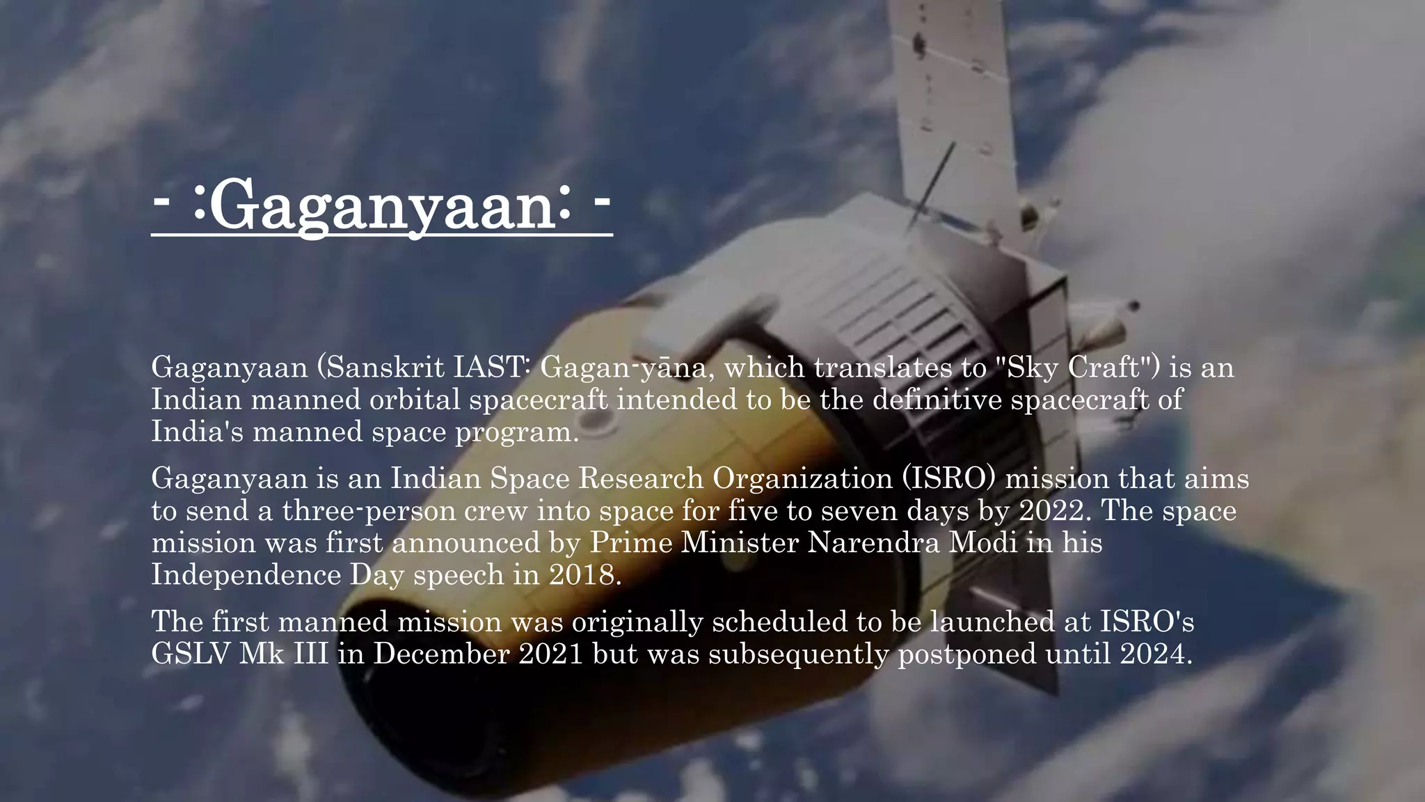 Development in technology since independence in india | PPTX