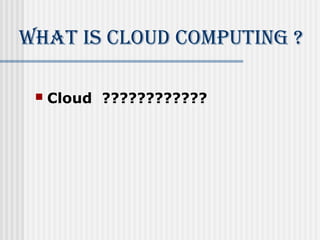 cloud computing | PPT