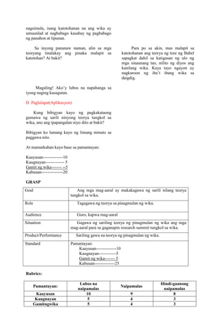 SHS-Demo Teaching (HuMMS B) | PDF