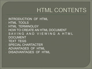 Html | PPT
