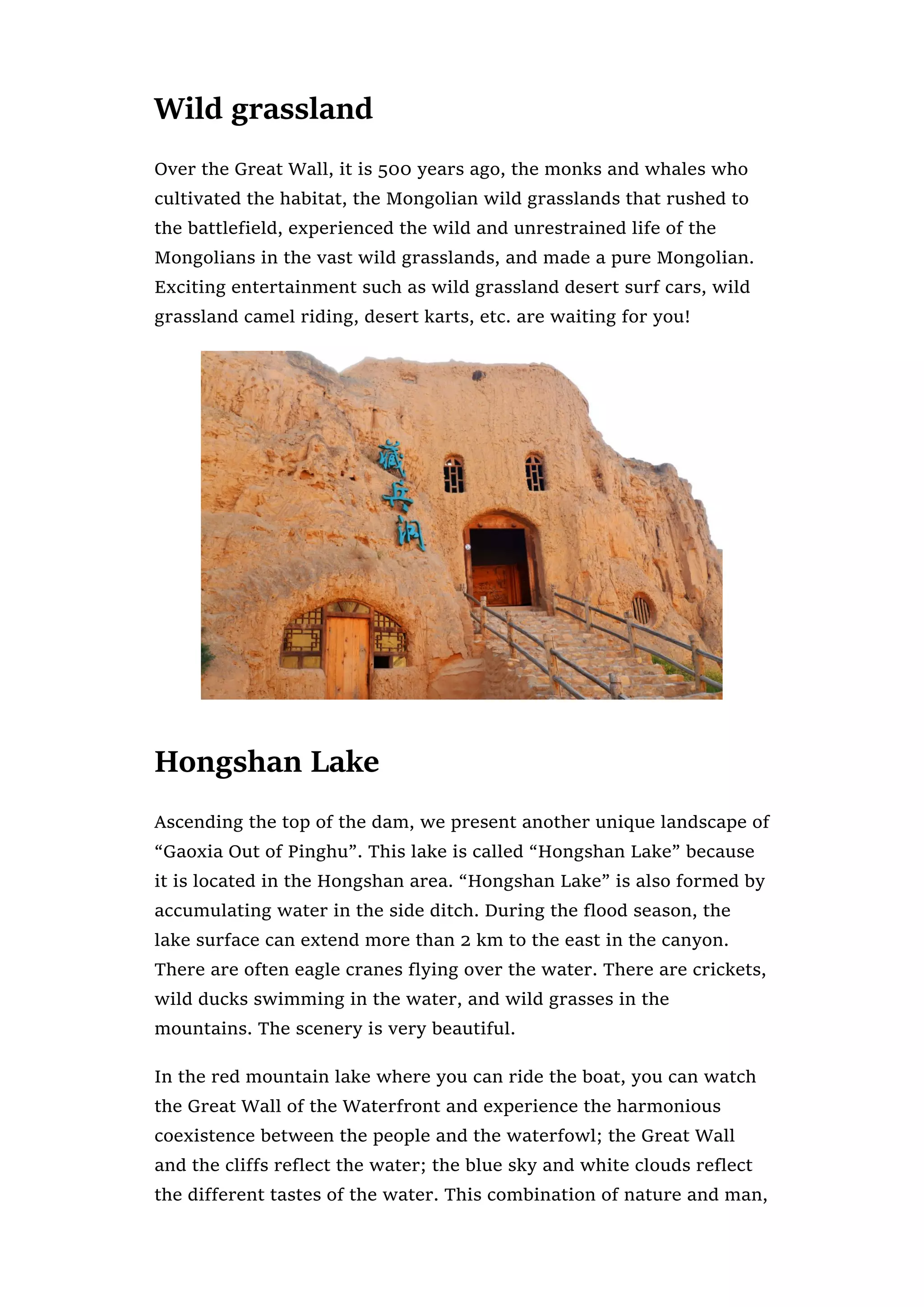 Shuidonggou tourist area | PDF