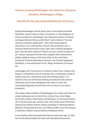 Shuidonggou tourist area | PDF