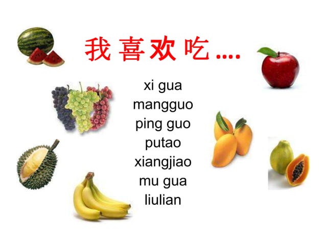 Shui guo | PPTX | Food & Drink