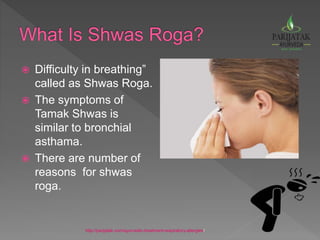 Shwas roga and ayurveda | PPTX