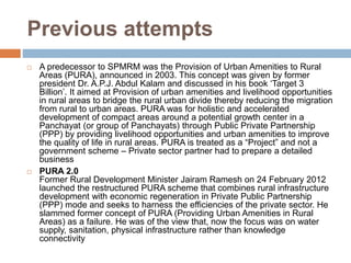 Shyama prasad mukherji rurban mission | PPTX