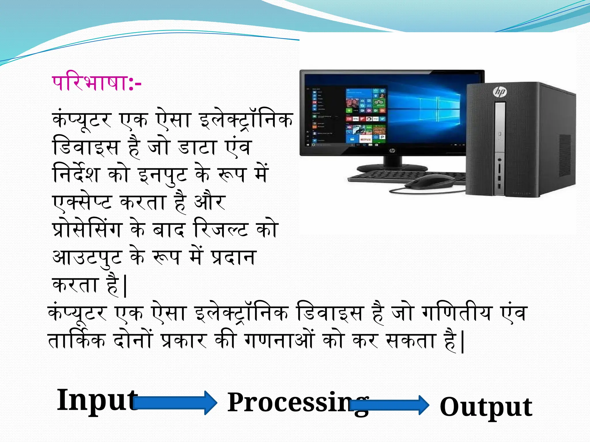 SHYAM tgv ggg fgg gyhb tygMALLIK PPT.pptx