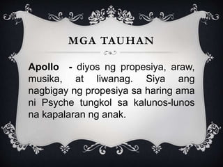 Si-Cupid-at-Psyche.pptx