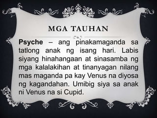 Si-Cupid-at-Psyche.pptx