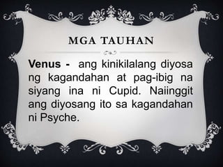 Si-Cupid-at-Psyche.pptx