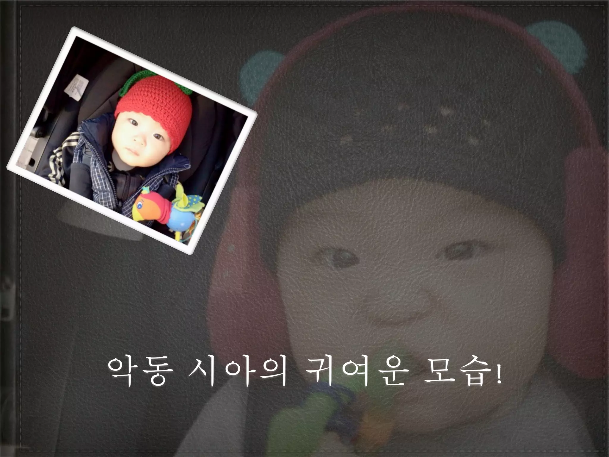 Sia sample-keynote | PPT