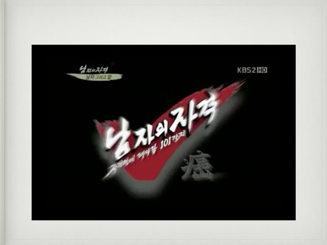 Sia sample-keynote | PPT