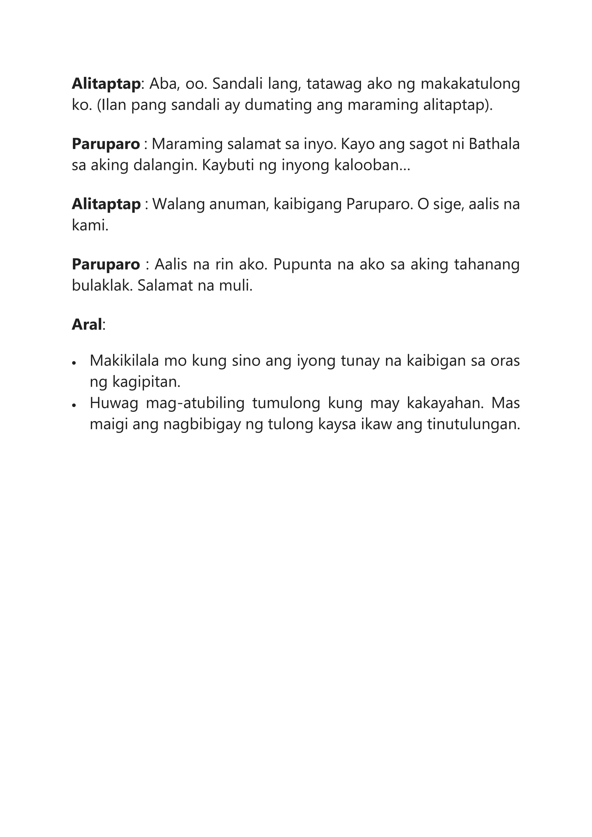 Si Alitaptap at si Paruparo.docx