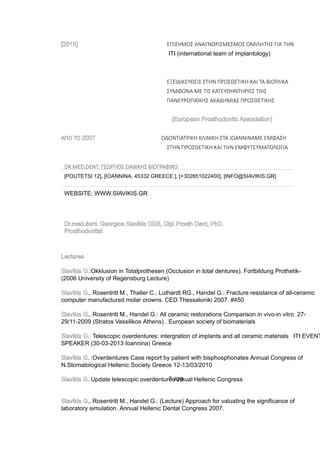 Siavikis cv | PDF
