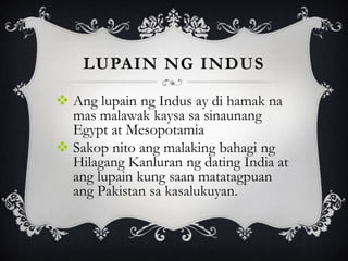 Sibilisasyong Indus | PPTX