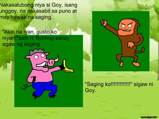 Si Bochog Matakaw | PPT