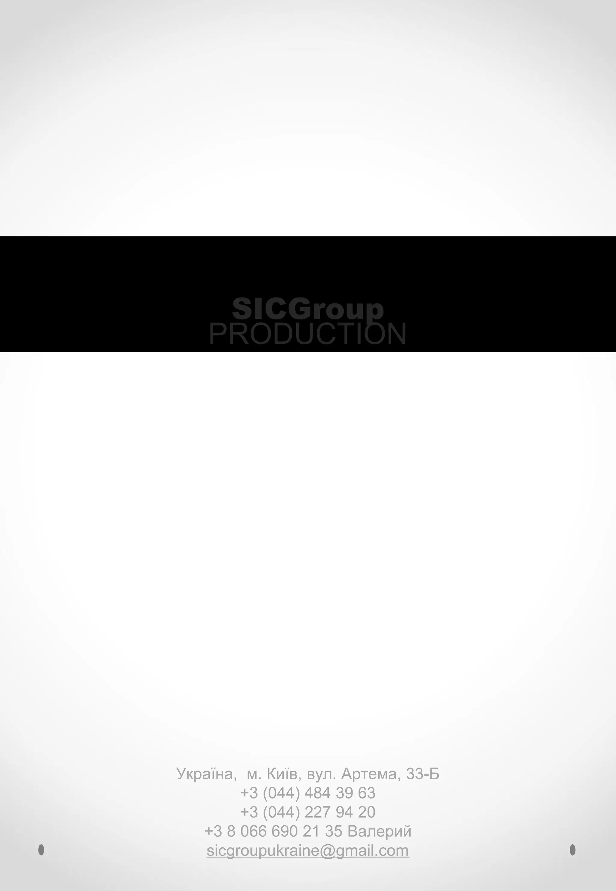 Sic group production | PPT