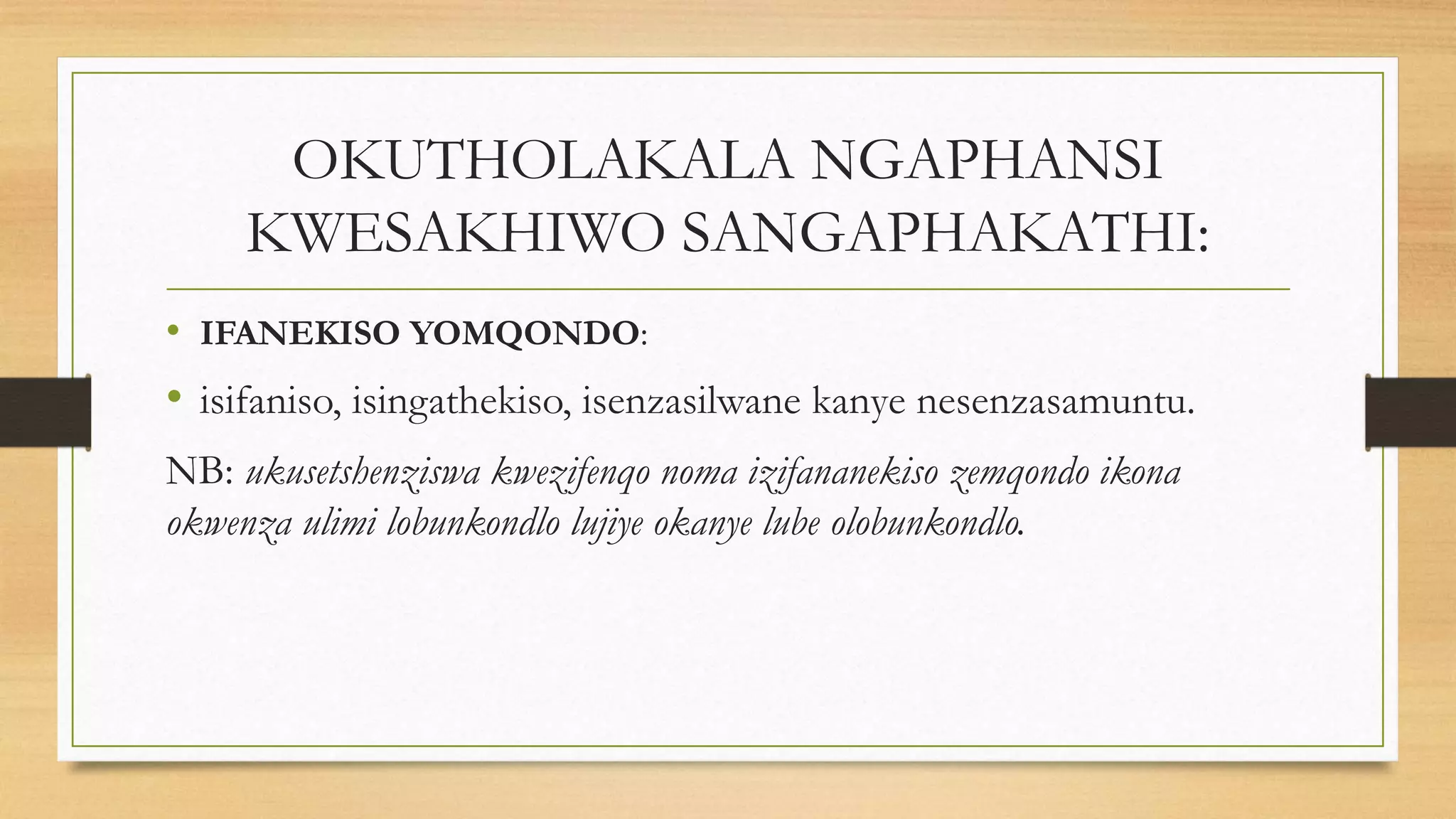 Sicikoza ngosiba | PPTX
