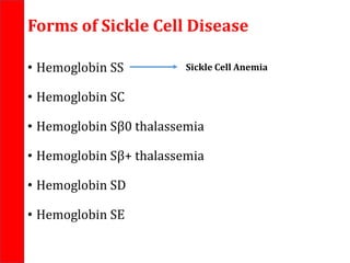 Sickle cell anaemia ver 1.0 | PPT