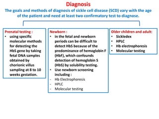 Sickle cell anemia | PPTX