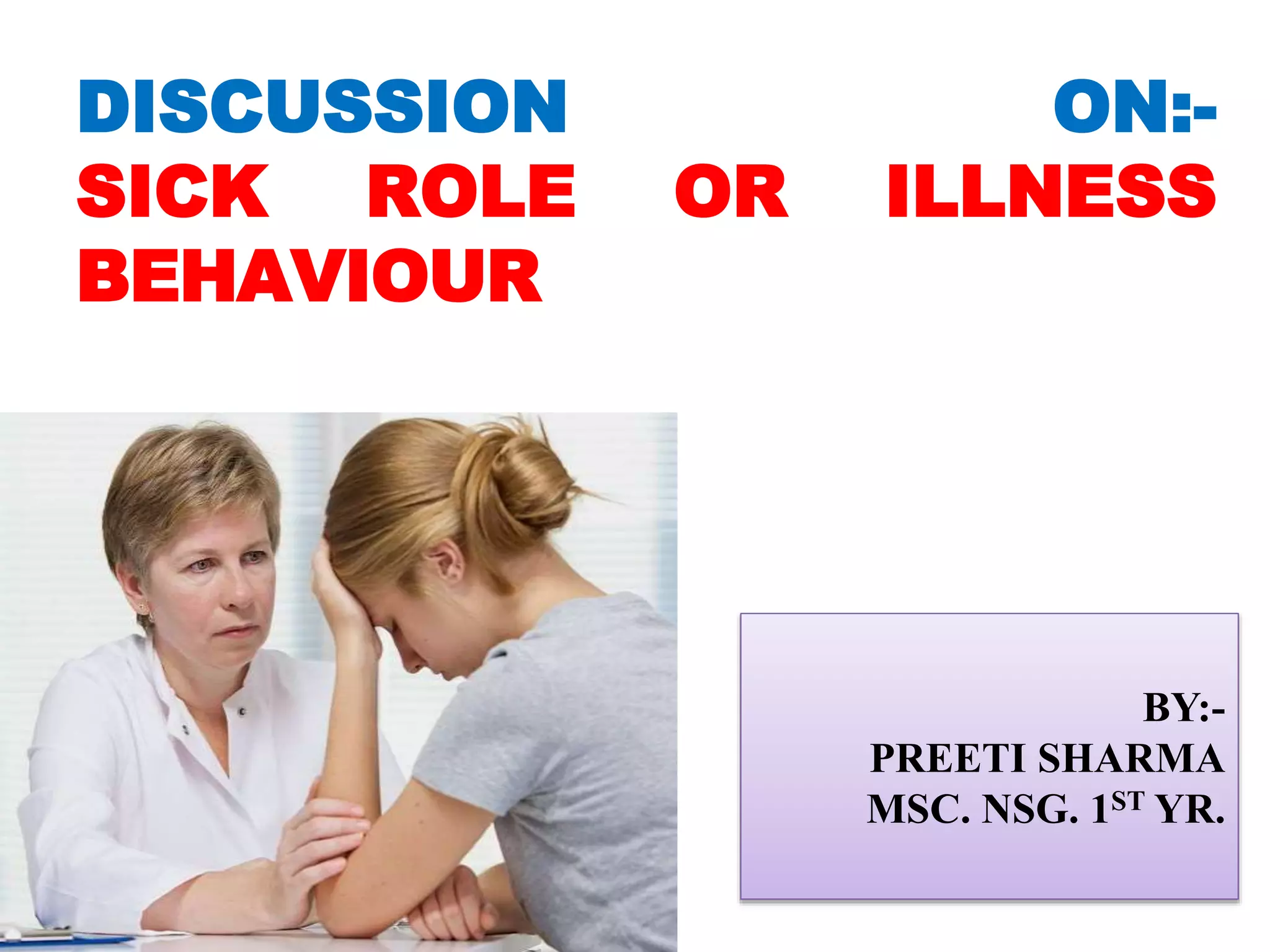 Sick role behavior | PPTX